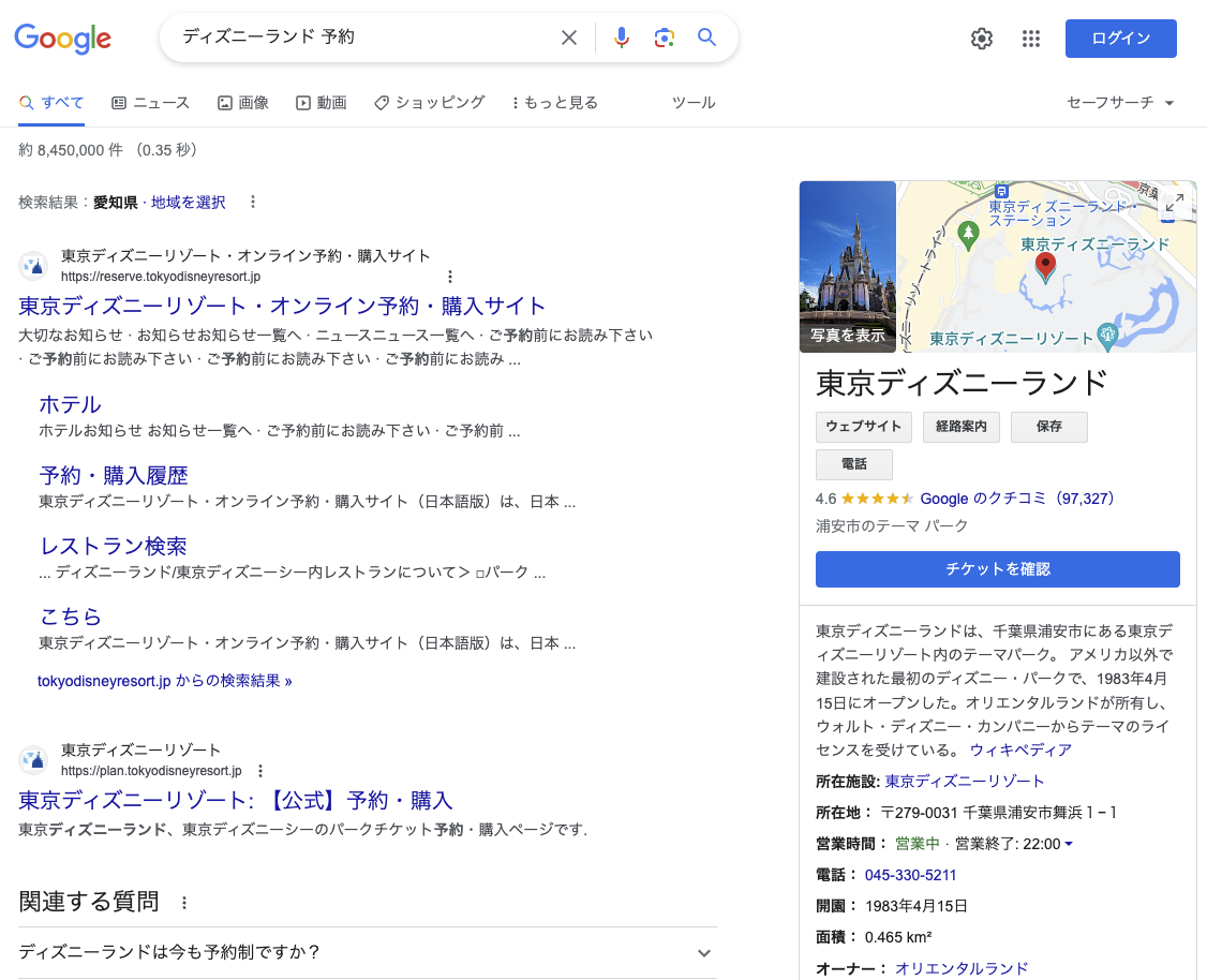 SEOに重要なクエリとは？4種類の検索意図（インテント） | SEMLabo.
